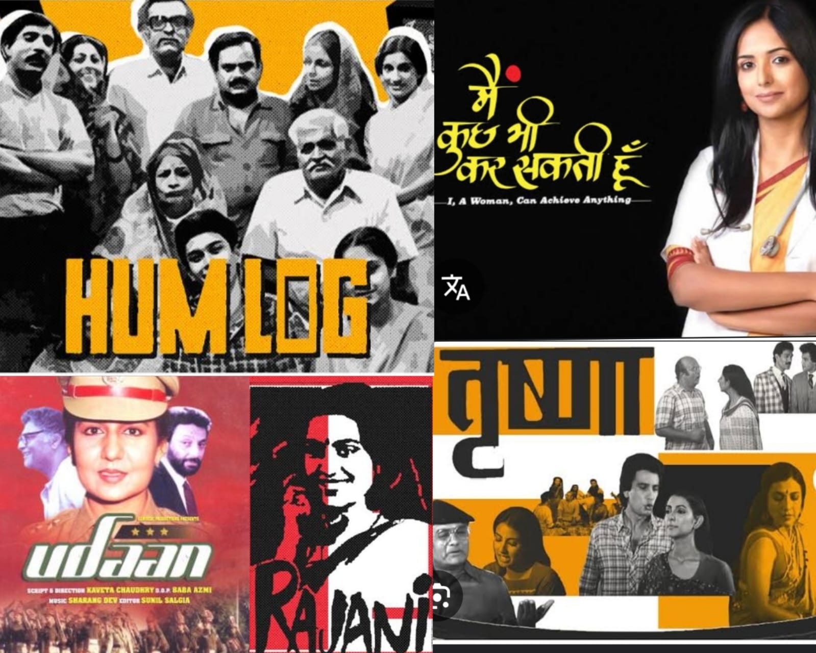 Women Protagonists Who Blazed New Trails on Television